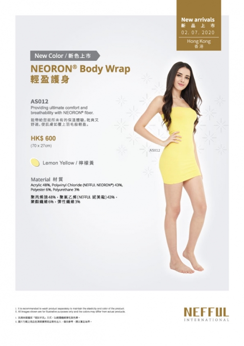 HK – Nefful Hong Kong Limited