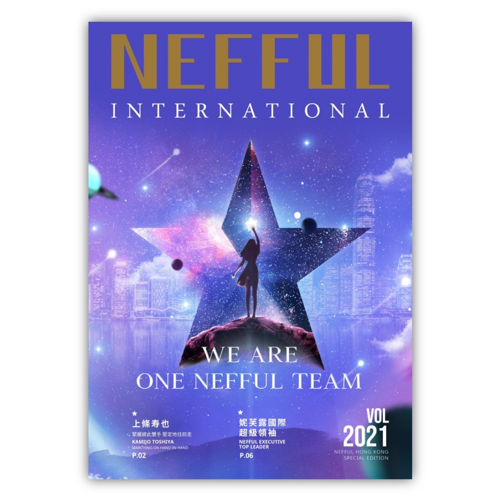 UW701 素雅胸罩 – Nefful Hong Kong Limited