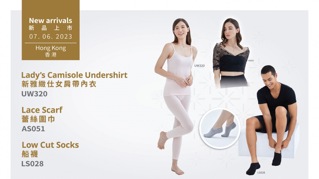 Nefful Hong Kong Limited