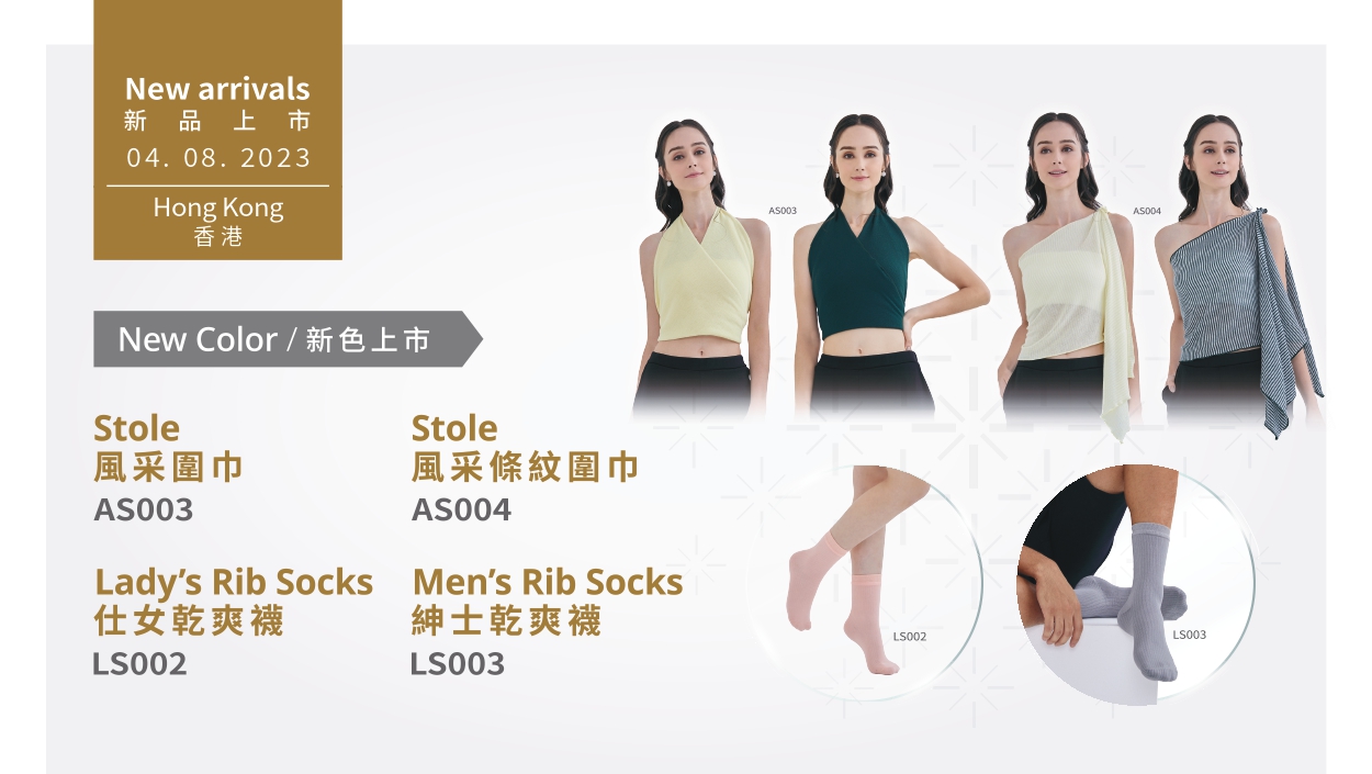 Nefful Hong Kong Limited