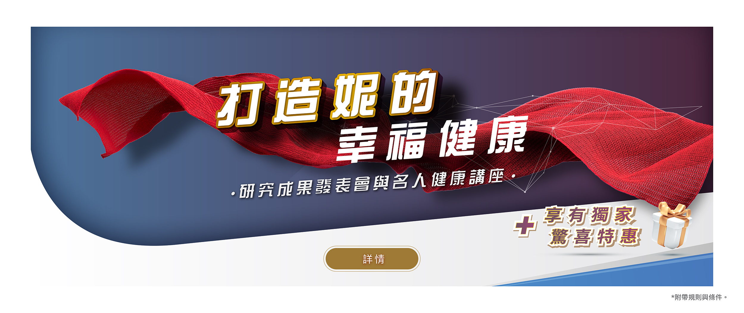 Nefful Hong Kong Limited – 妮芙露香港有限公司