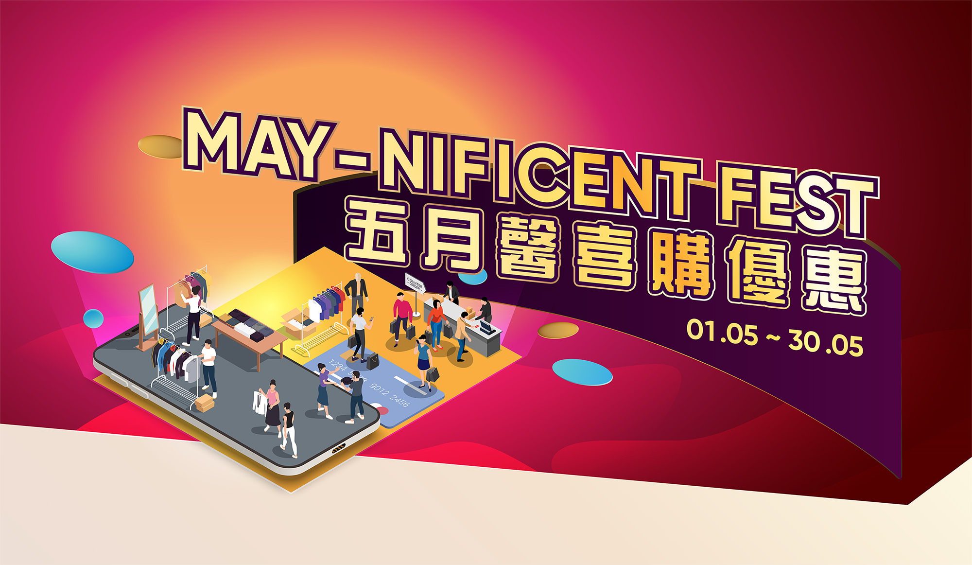 Nefful Hong Kong Limited – 妮芙露香港有限公司