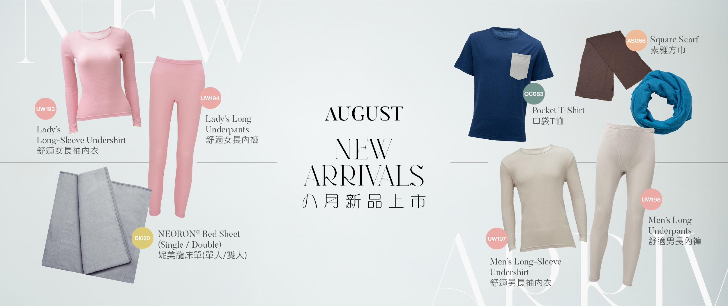 Nefful Hong Kong Limited – 妮芙露香港有限公司