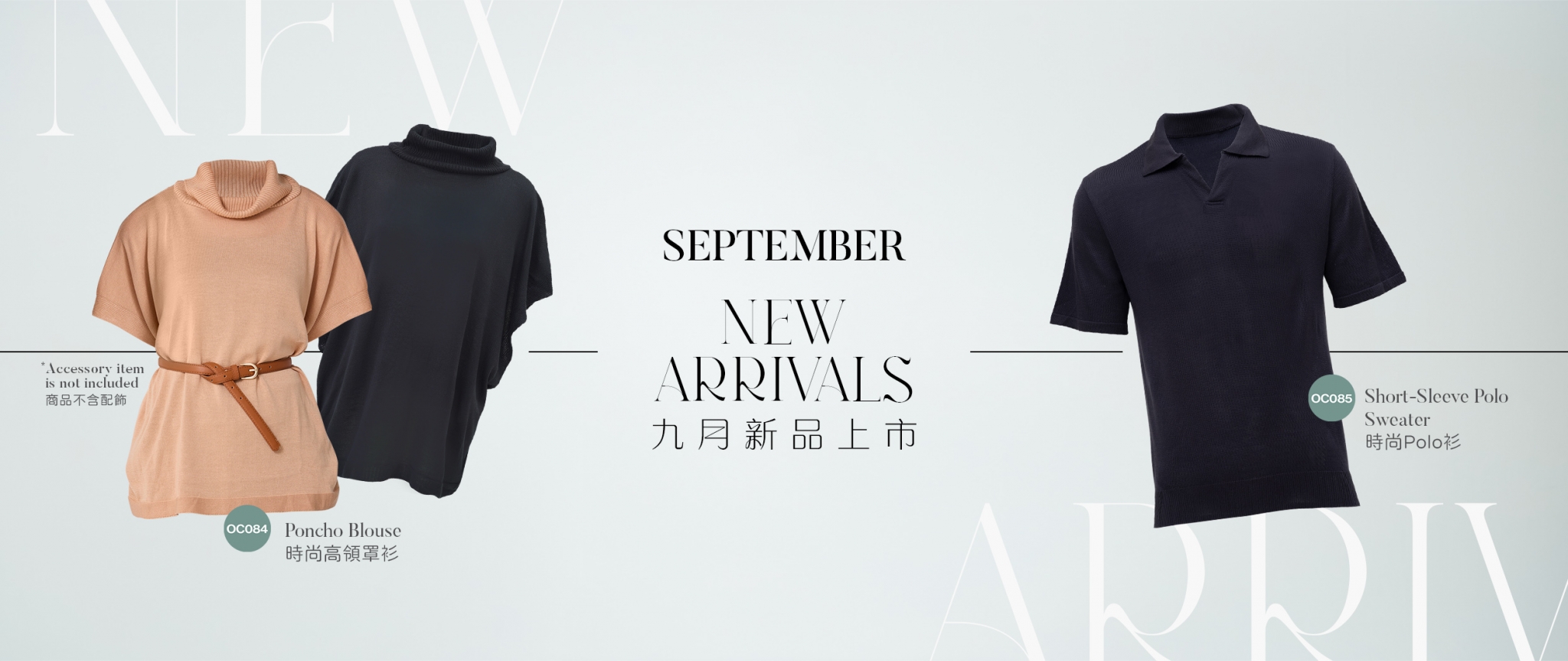 Nefful Hong Kong Limited – 妮芙露香港有限公司